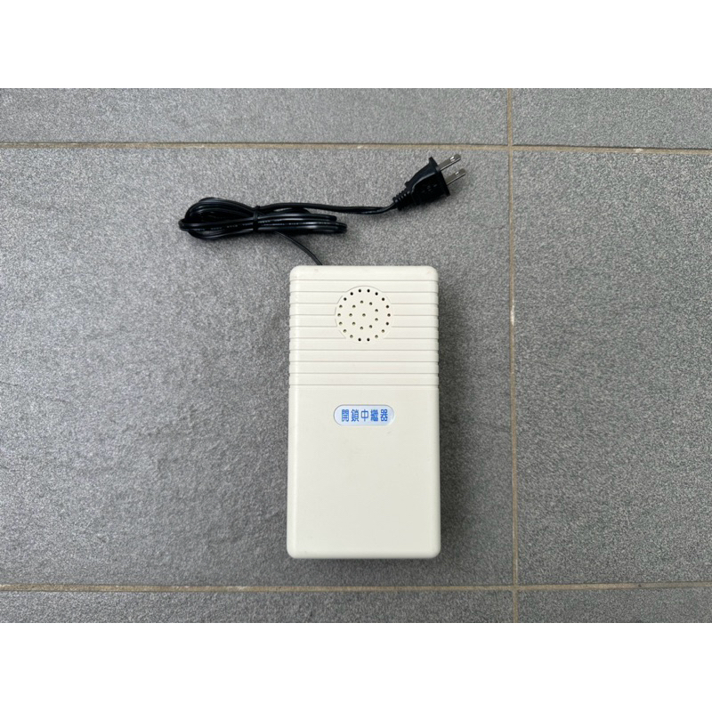 明治 開鎖中繼器 SY-332 二手 SY332 | 蝦皮購物