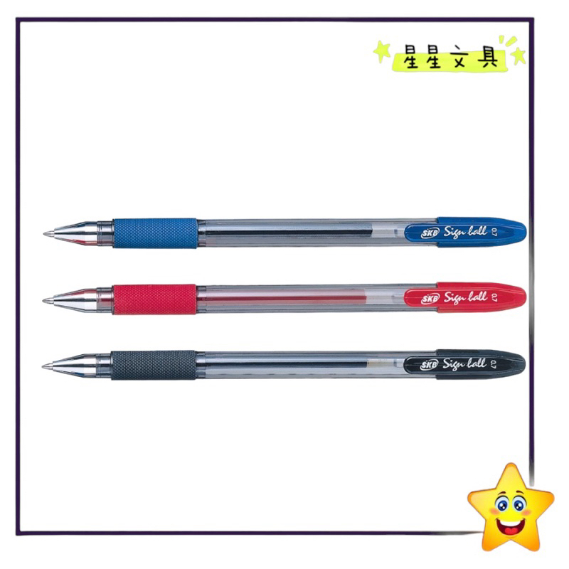 SKB 0.7mm 中性筆 水性筆 抄經筆 鋼珠筆 G-150【星星文具】 | 蝦皮購物