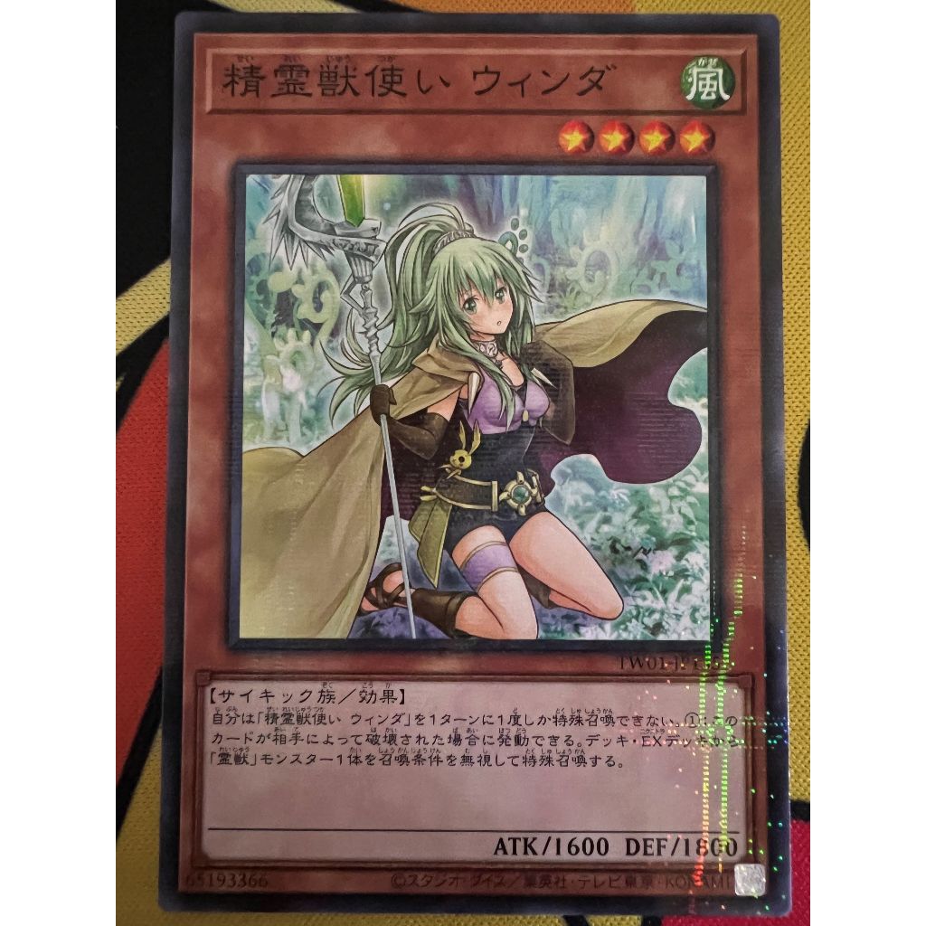 TW01-JP135 精靈獸使 薇因妲(普卡全鑽) | 蝦皮購物