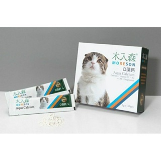 Moreson 木入森 貓咪 D藻鈣 30包/盒 貓用 保健品 骨骼保健 維持鈣磷平衡 強健骨骼及牙齒 幫助骨骼發育生長 | 蝦皮購物