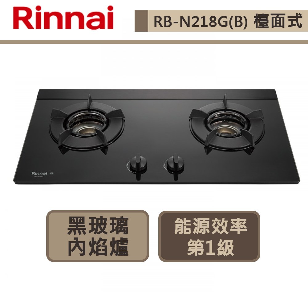 【林內牌 RB-N218GB(NG1)】智能連動-檯面式內焰玻璃雙口爐-部分地區含基本安裝 | 蝦皮購物