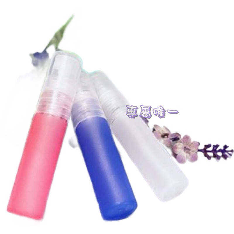 《專屬唯一》高級PETG旅用壓瓶、噴瓶（5ml、10ml、15ml)買五送一 | 蝦皮購物