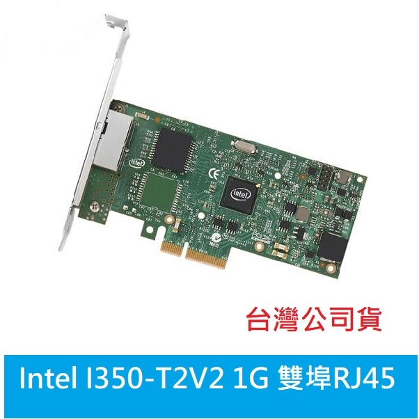 光華門市*捷元貨附發票【 I350-T2V2】 Intel 伺服器網路卡 (I350T2BLK) 2埠 | 蝦皮購物