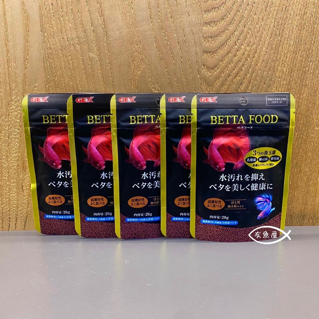 GEX 日本五味【善玉菌鬥魚飼料 20g】益生菌 魚飼料 乳酸菌 酵母菌 IA-94 | 蝦皮購物