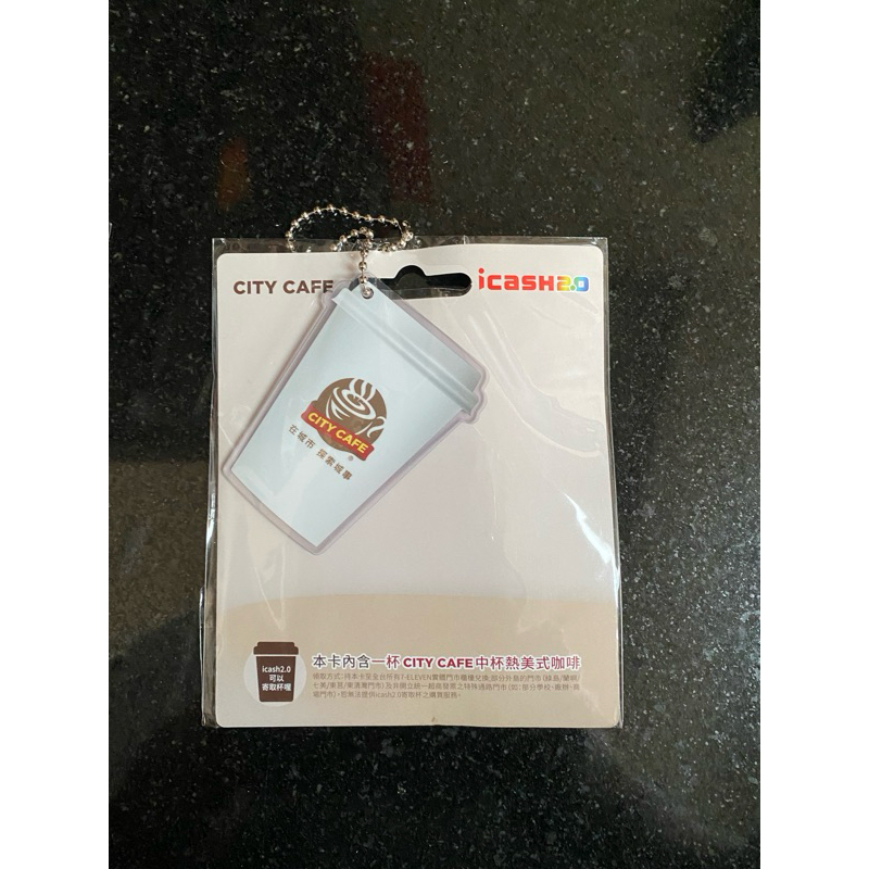 《全新現貨》7-11 icash 2.0.悠遊卡 造型卡大同寶寶 馬力夯 蠻牛 辛拉麵 city cafe 明星花露水 | 蝦皮購物