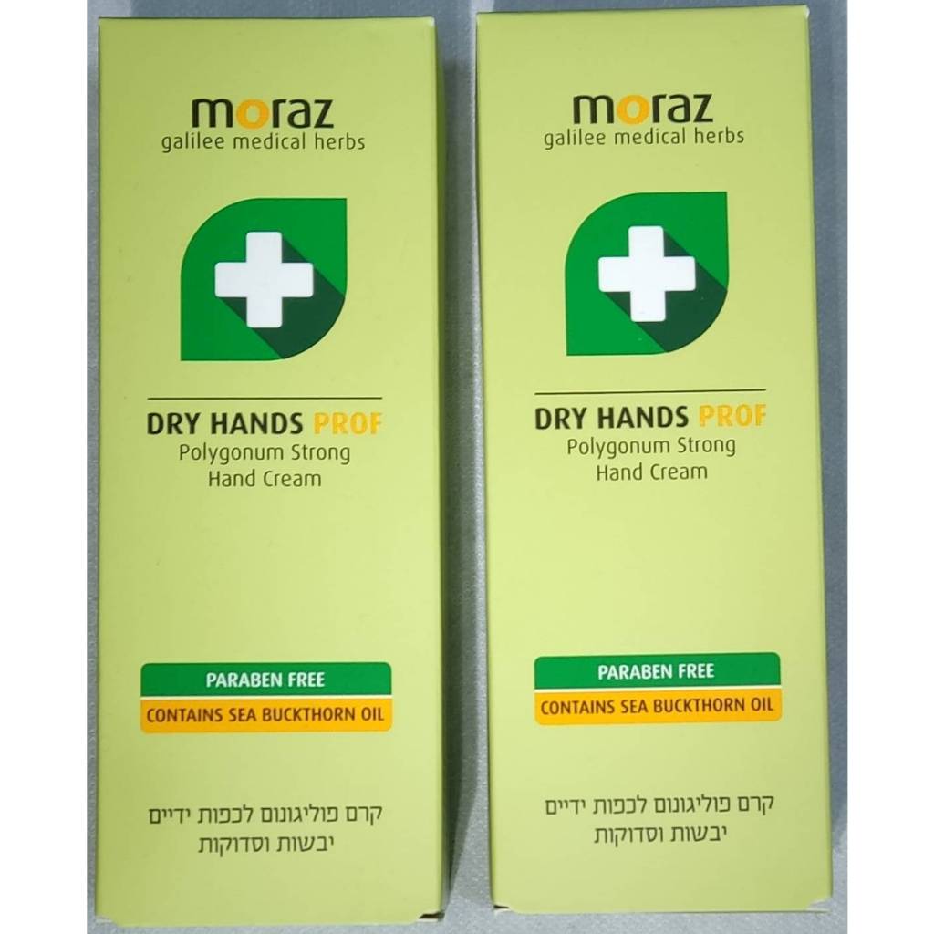 Moraz茉娜姿 潤澤修護手霜PROF 升級版 100ml *2條 破盤價 商品效期2025年6月/下單免運 禮物 禮品 | 蝦皮購物