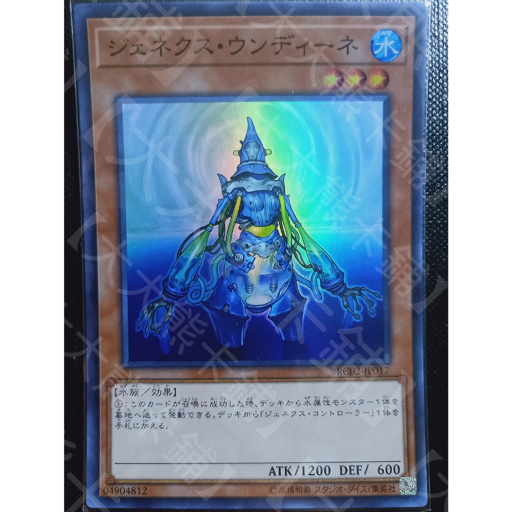 【大大熊卡鋪】RC02-JP017 次世代領航員 (亮面) | 蝦皮購物