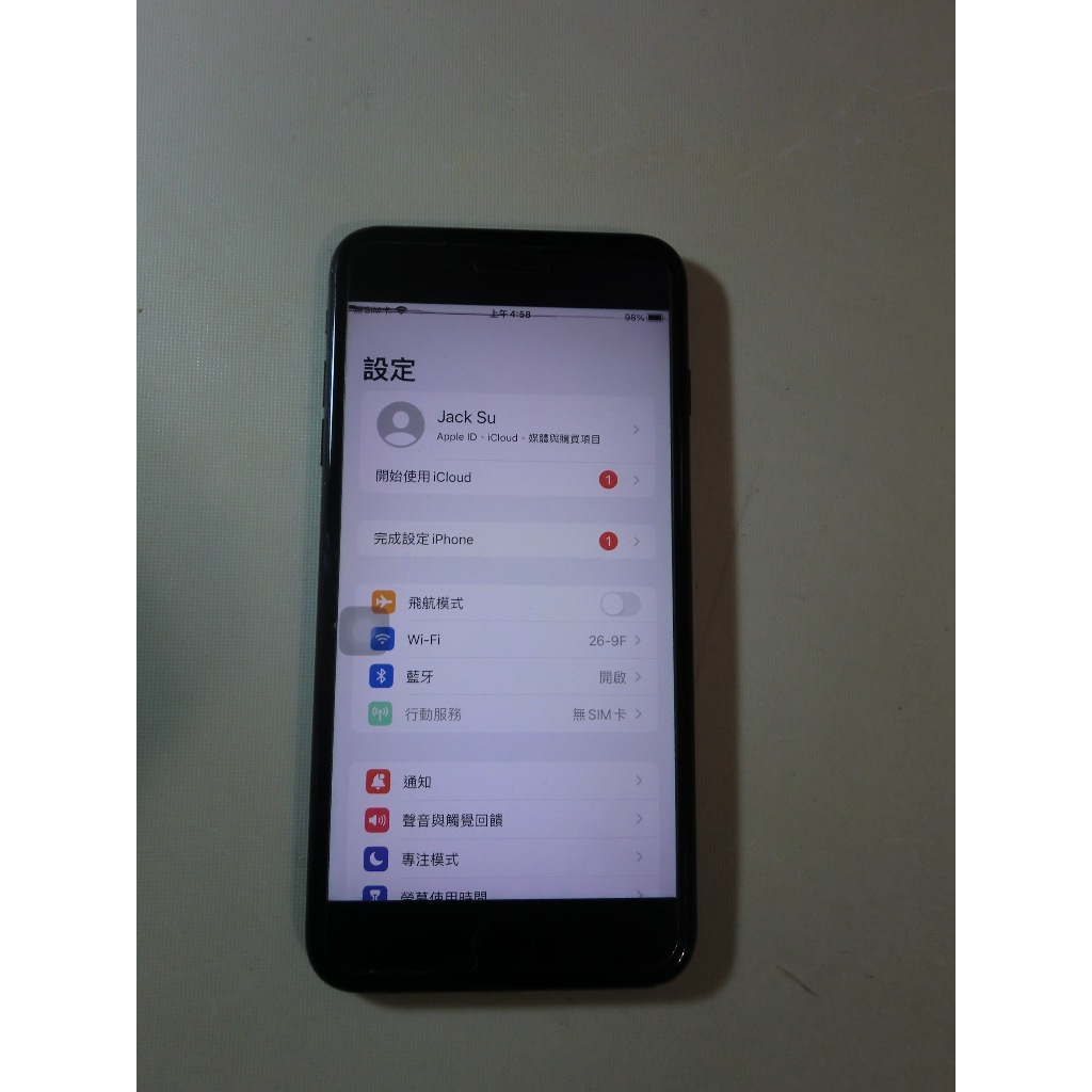 Apple iPhone 7 PLUS 32GB A1784 5.5吋手機 I7(I0S 15.7 電池健康度100) | 蝦皮購物