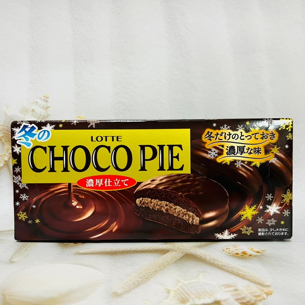 日本 Lotte 樂天 濃厚可可夾心蛋糕 186g 可可派 濃厚可可派 | 蝦皮購物