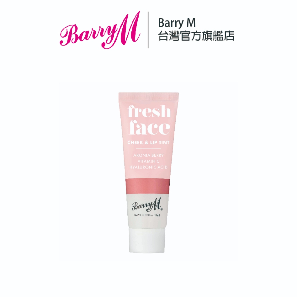 【BarryM】腮紅唇彩FFCLT3夏日玫瑰色 10ml | 蝦皮購物