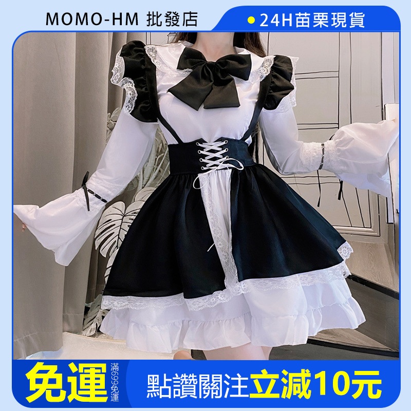 🔥【24h出貨】🔥 cosplay女僕裝 長袖女僕 服裝動漫 cos女僕裝 男僕裝 角色扮演 園遊會 尾牙 女團風 jk | 蝦皮購物