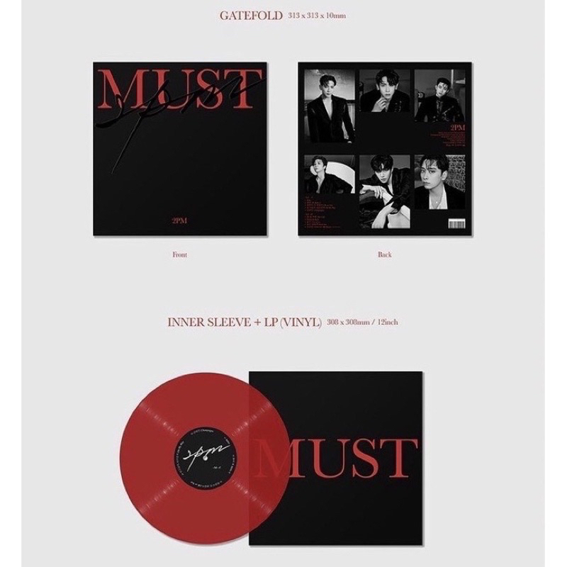 (現貨）2pm must LP 限量 | 蝦皮購物