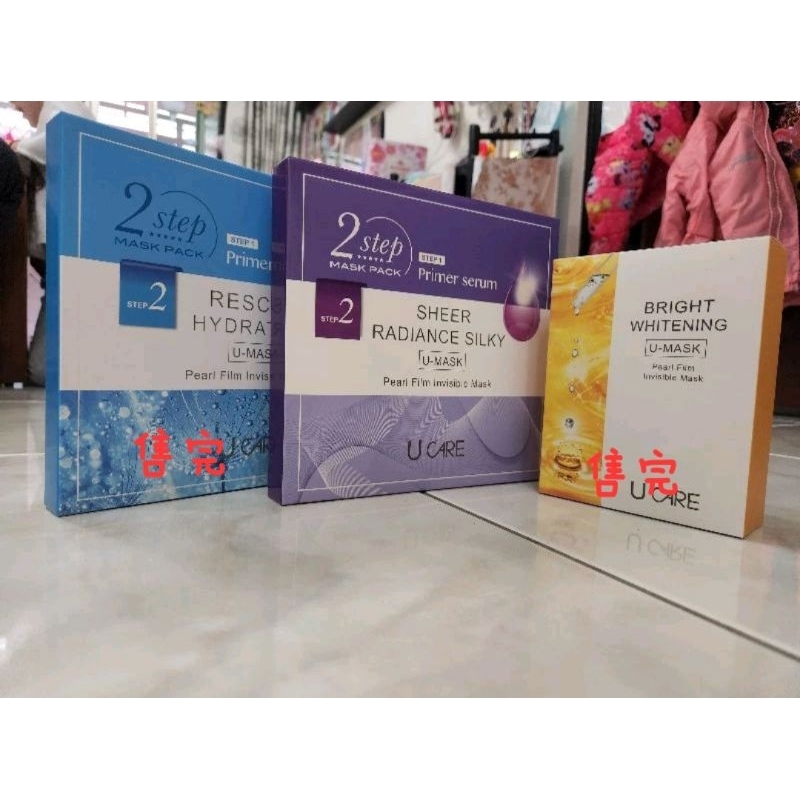 U care 二合一蒙娜麗莎 密集保濕 C23.8亮白 藍銅胜肽面膜10入 | 蝦皮購物