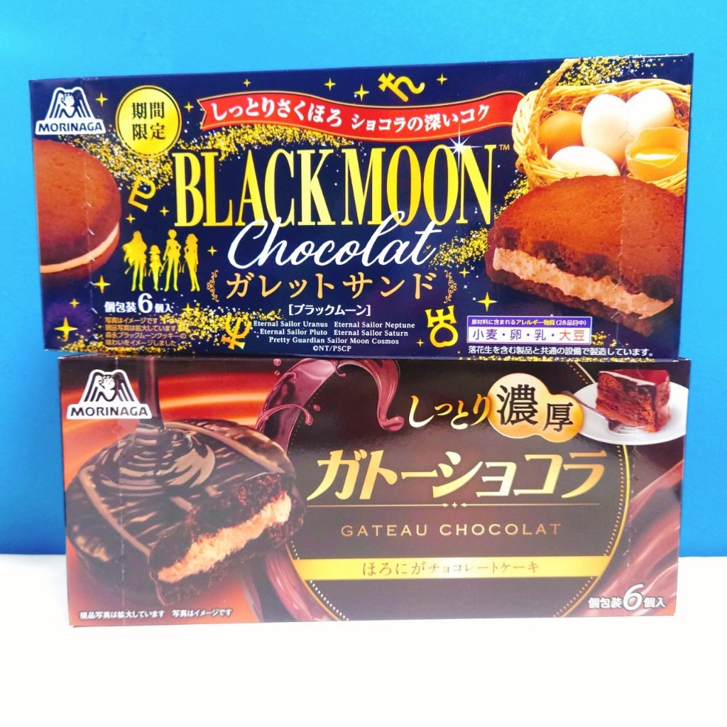 現貨 優惠感 日本 森永 MORINAGA 可可蛋糕 巧克力蛋糕 濃厚可可 濃厚巧克力 濃厚 蛋糕 夾心 黑月 夾心蛋糕 | 蝦皮購物