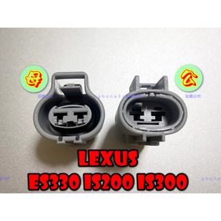 LEXUS ES330 IS200 IS300 水箱 冷氣 高速 風扇 散熱 馬達 2P 插頭 接頭 | 蝦皮購物