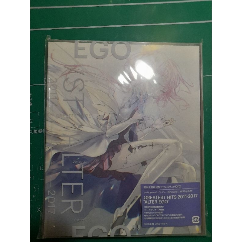 EGOIST GREATEST HITS 2011-2017 ALTER EGO (初回限定 CD+DVD) | 蝦皮購物