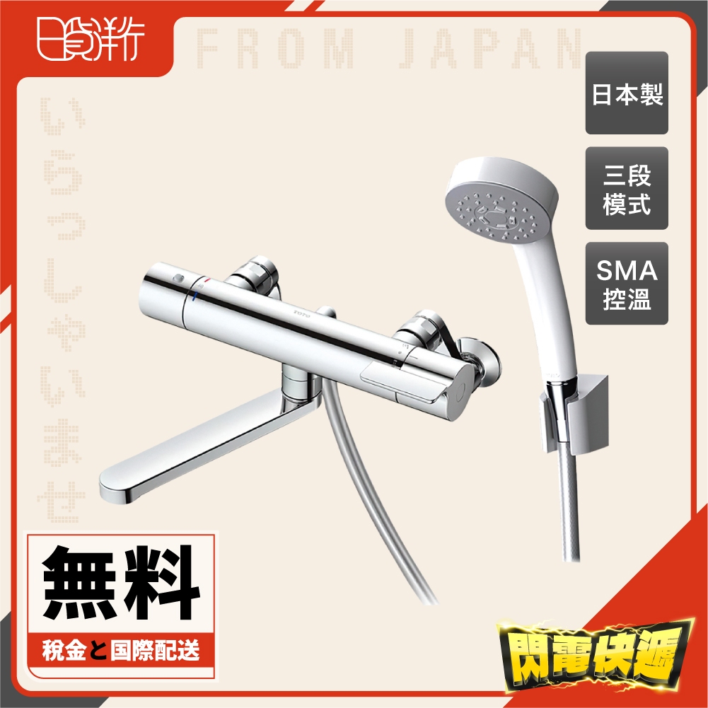 日本直送 TOTO 水龍頭 TBV03401J TBV03401J1 升降桿 水栓 TBV03401J | 蝦皮購物