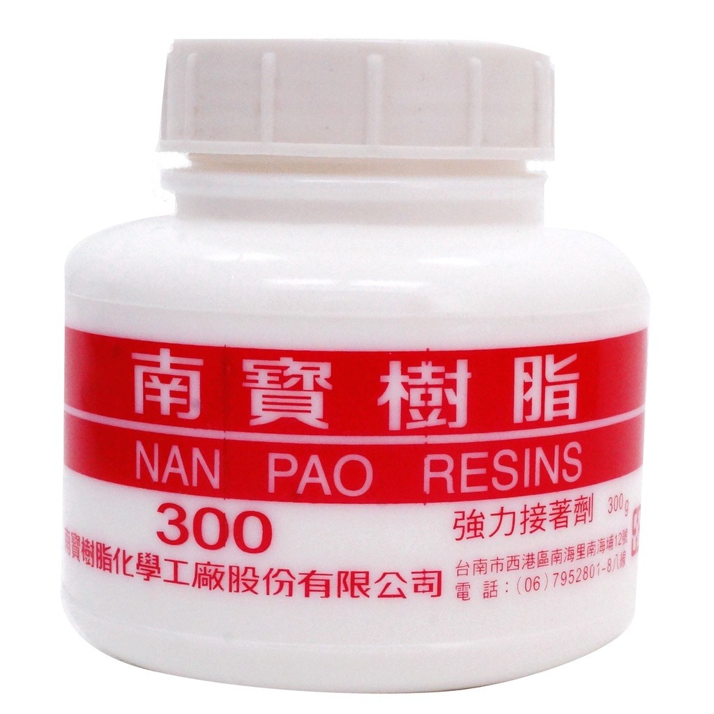 南寶 樹脂 白膠 黏著劑 接著劑 300 3761 3670 | 蝦皮購物