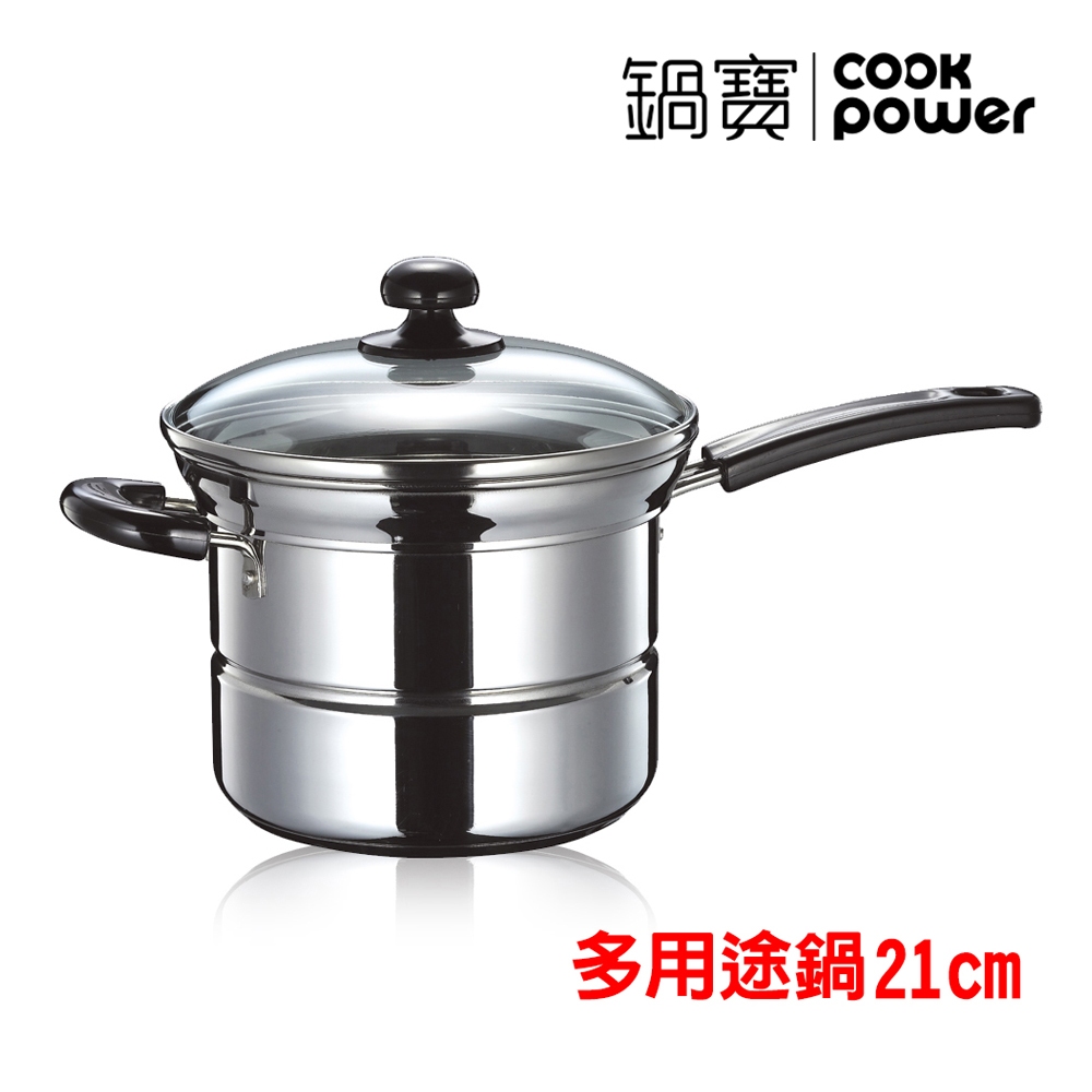 鍋寶 304不鏽鋼多用途鍋 21cm IH/電磁爐/瓦斯爐適用 | 蝦皮購物