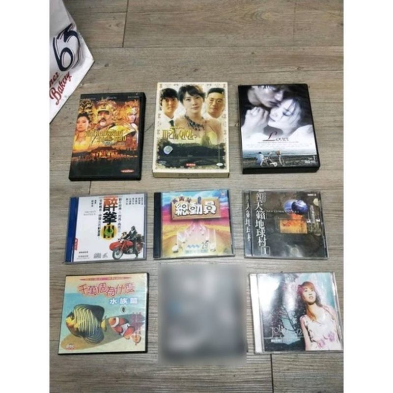全部8片150元。CD DVD 滿城盡帶黃金甲 巴黎戀人 KTV總動員 天籟地球村 千萬個為什麼 電影音樂影片 | 蝦皮購物