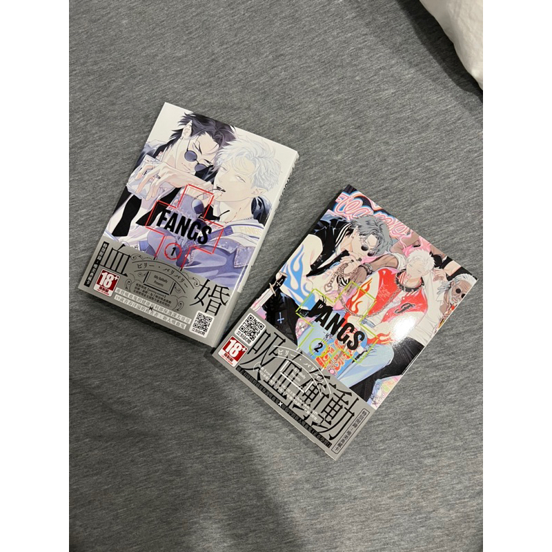 《Fangs》1+2 ビリー‧バリバリ─ 首刷 典藏版 書腰 小卡 BL 吸血鬼 漫畫 | 蝦皮購物