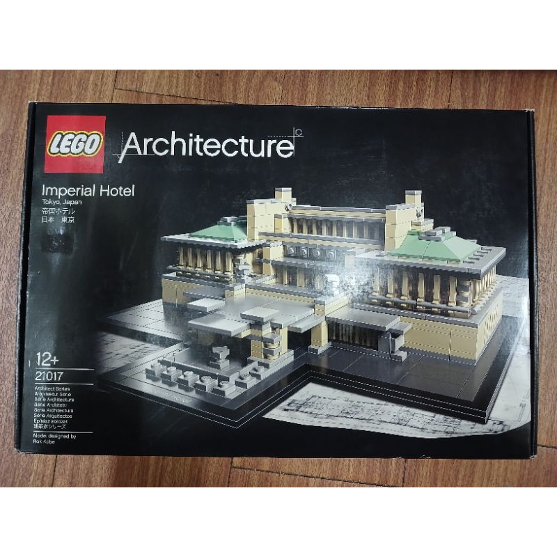 《蘇大樂高賣場》Lego 21017 日本帝國飯店(全新) | 蝦皮購物