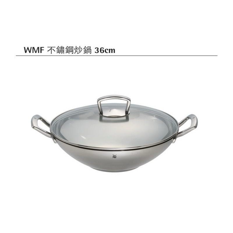 全新閒置品 超過材積限制請單筆下單 德國 WMF 36cm不鏽鋼雙耳炒鍋+玻璃鍋蓋 炒鍋 | 蝦皮購物