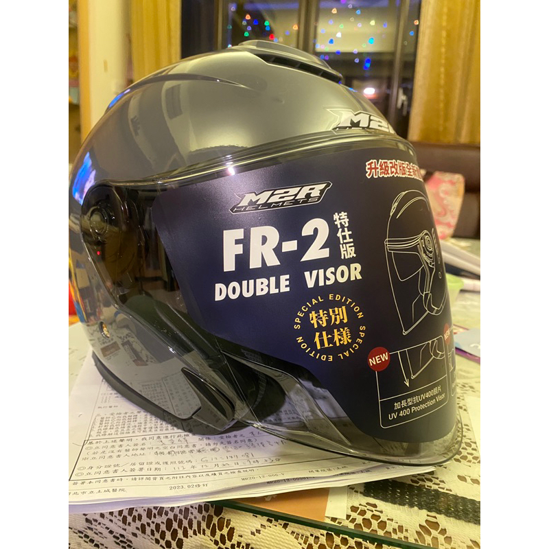 M2R FR-2特仕版 原廠鏡片 茶色鏡片 加長型鏡片 | 蝦皮購物