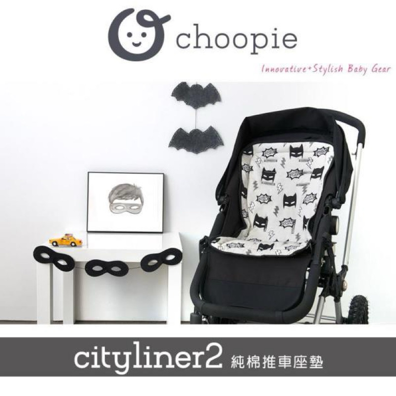 降價！Choopie CityLiner 2 純棉推車座墊（全新） | 蝦皮購物