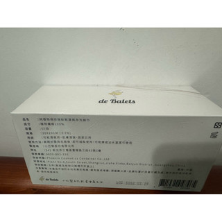 （‼️限時優惠！全新正貨）小巴黎 de Balets 純植物棉珍珠紋乾濕兩用洗臉巾 65抽 | 蝦皮購物
