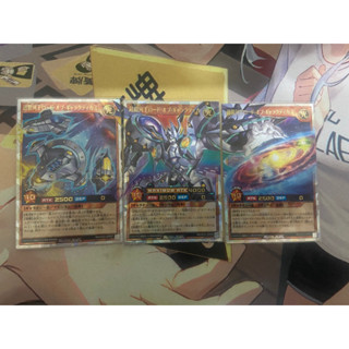遊戲王 RD RUSH DUEL 超銀河王ロードオブギャラクティカ RD/HC01-JP037 38 39 超框 一組 | 蝦皮購物