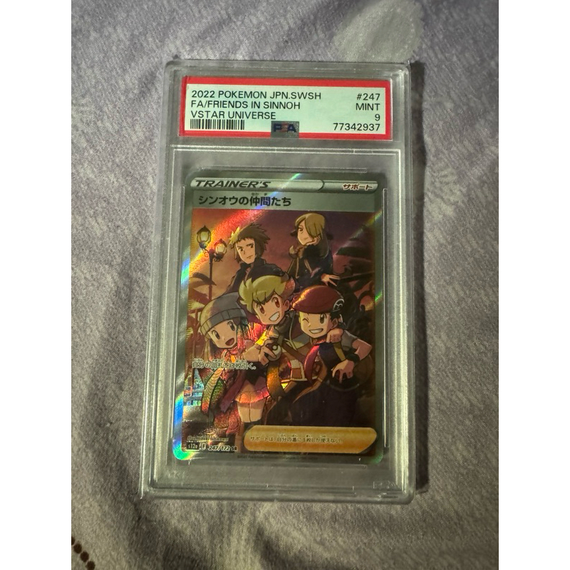 日版 ptcg 寶可夢鑑定卡 神奧的夥伴sr s12a 247/172 psa9鑑定卡 | 蝦皮購物