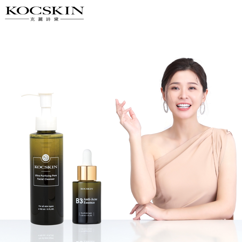 KOCSKIN抗痘潔淨組（超淨化毛孔洗面乳x1＋B3抗痘調理精華x1）李燕 克麗詩黛 | 蝦皮購物