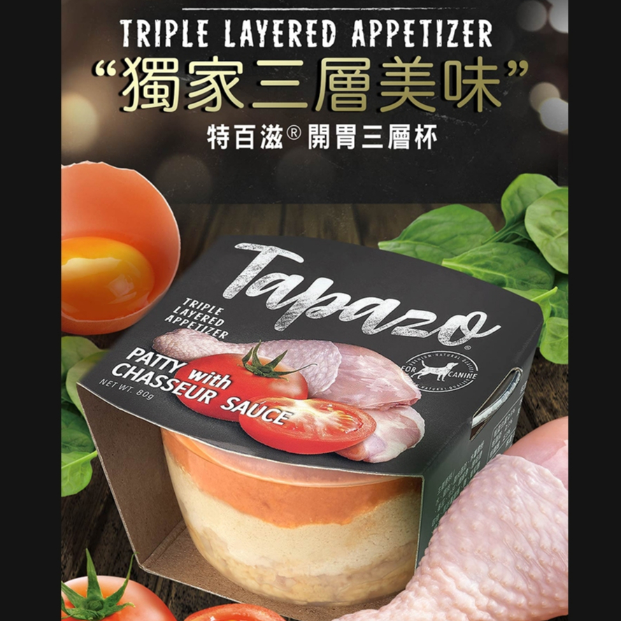 【寵麻吉】特百滋TAPAZO 雞肉小排三層杯80g 狗罐頭 | 蝦皮購物