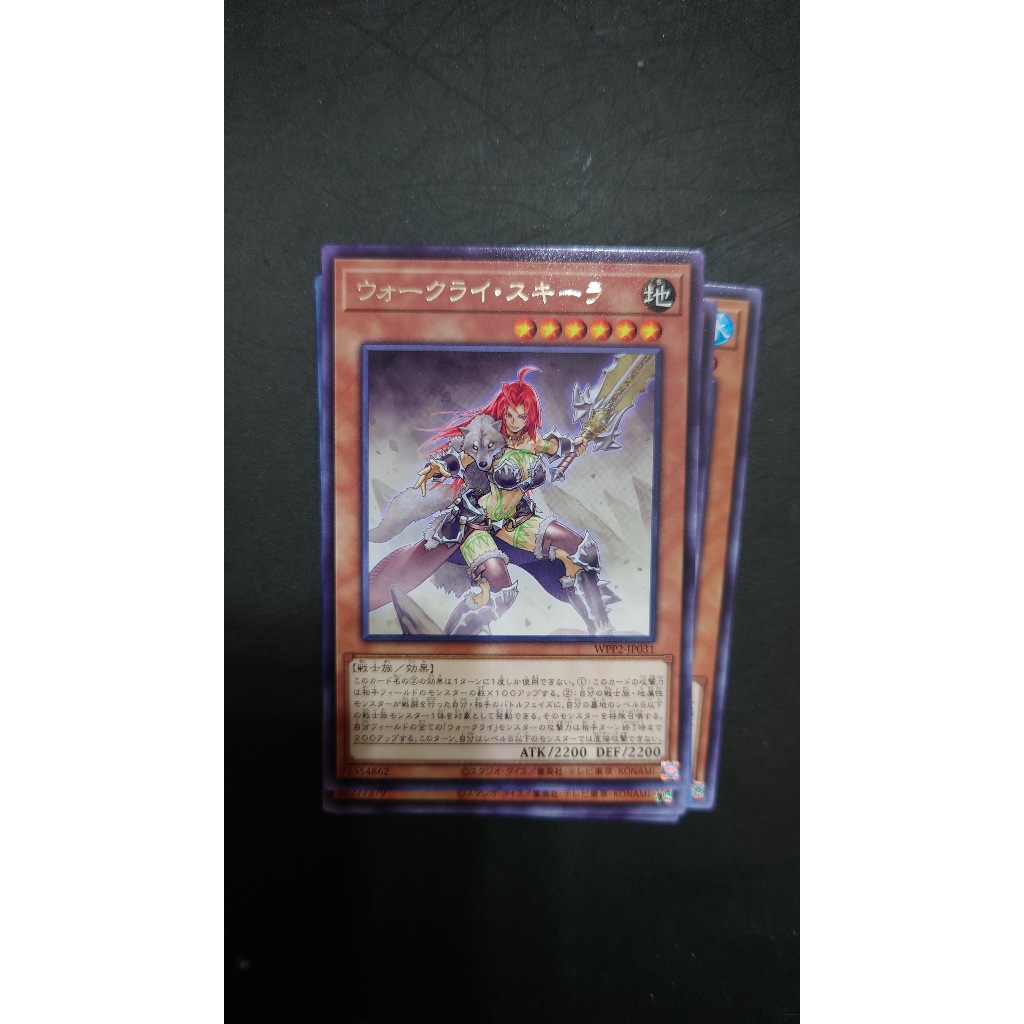 [ PM本舖 ] 日版 遊戲王 WPP2-JP031 戰吼者 史基拉 銀字 | 蝦皮購物
