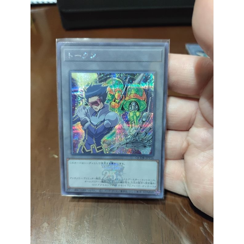 遊戲王 卡 TOKEN 代幣 布魯諾&刃槍手 QCDB-JPT16 半鑽 | 蝦皮購物