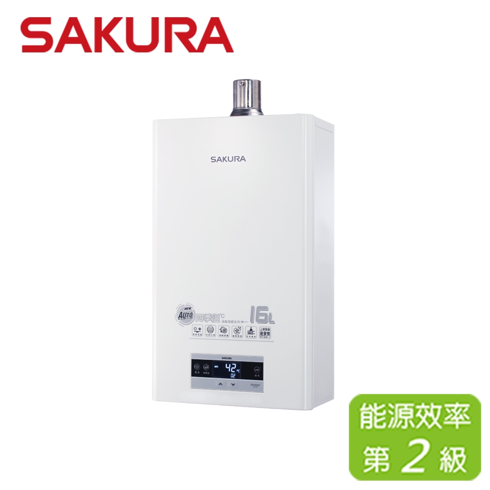 SAKURA 櫻花 16L 四季溫渦輪增壓 熱水器 DH-1693F(LPG/FE式)桶裝瓦斯 | 蝦皮購物