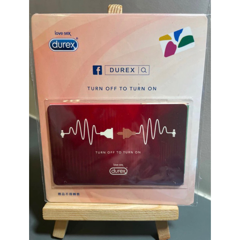 durex 杜蕾絲 悠遊卡 特製卡 | 蝦皮購物