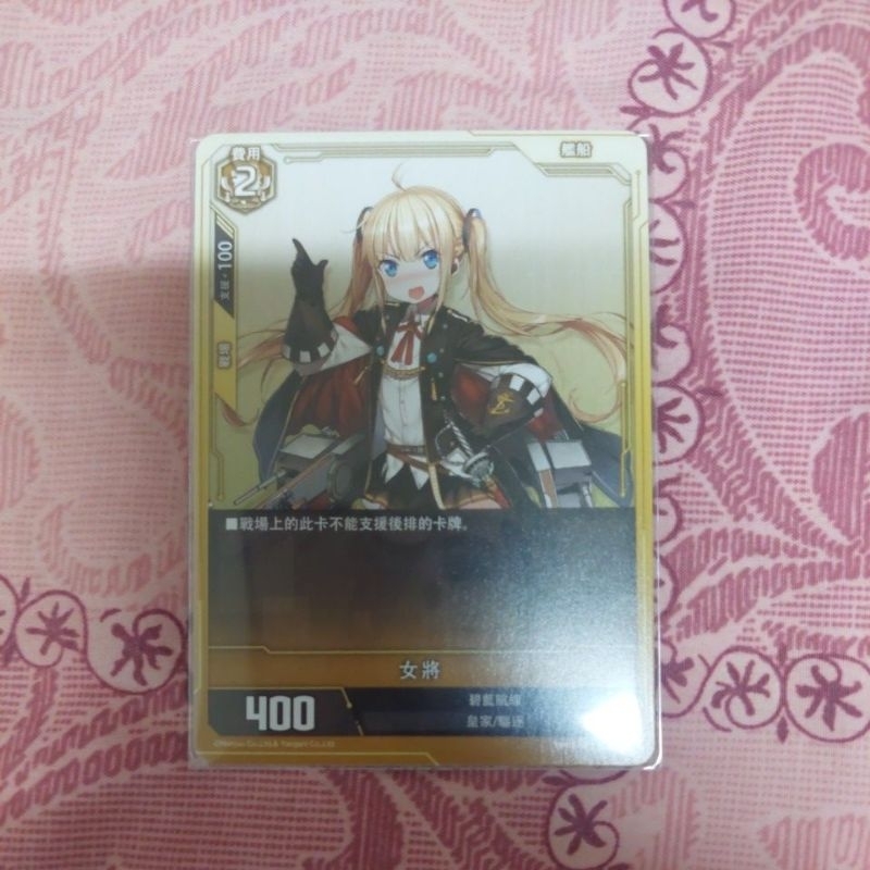 碧藍戰卡 BP01-027 N 卡 牌 TCG 收藏 碧藍航線 | 蝦皮購物