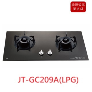【喜特麗】雙口玻璃檯面爐 易潔 效能2級JT-GC209A(LPG)桶裝瓦斯專用 | 蝦皮購物