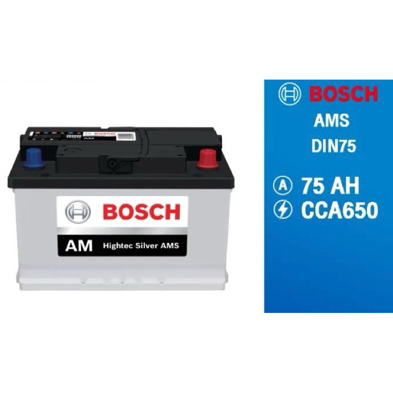 博士Bosch 575065 75Ah DIN75 57113 57539 Focus Ford golf電瓶 | 蝦皮購物