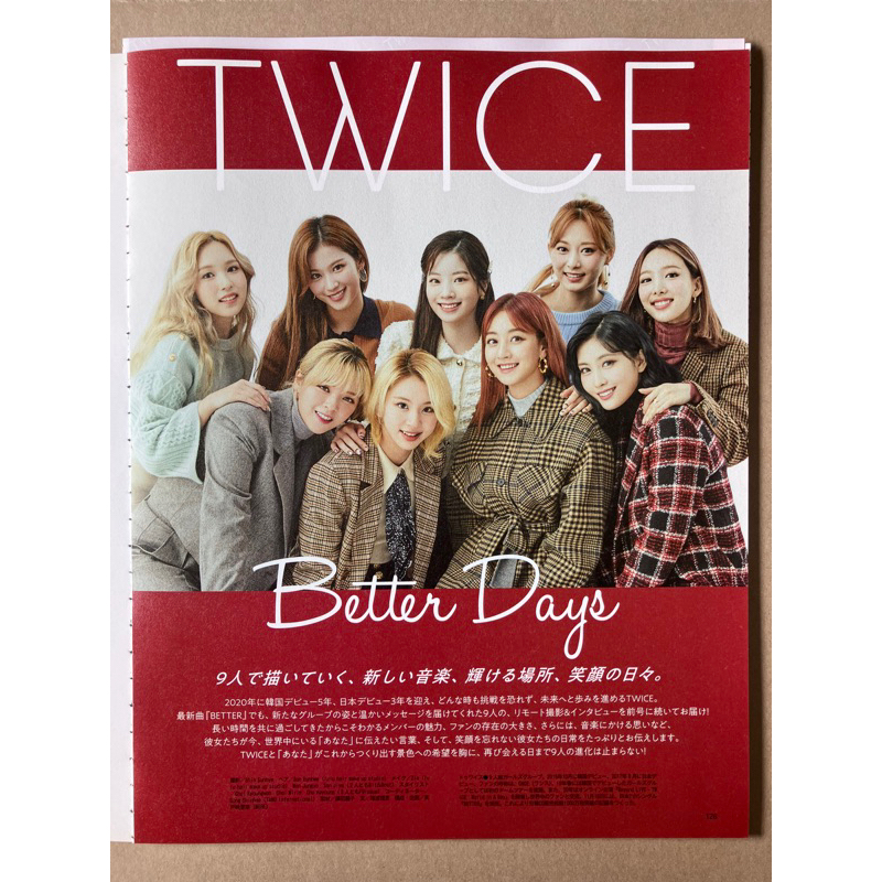 TWICE 트와이스 雜誌切頁 38p 娜璉 定延 志效 多賢 彩瑛 Momo Sana Mina 子瑜 | 蝦皮購物