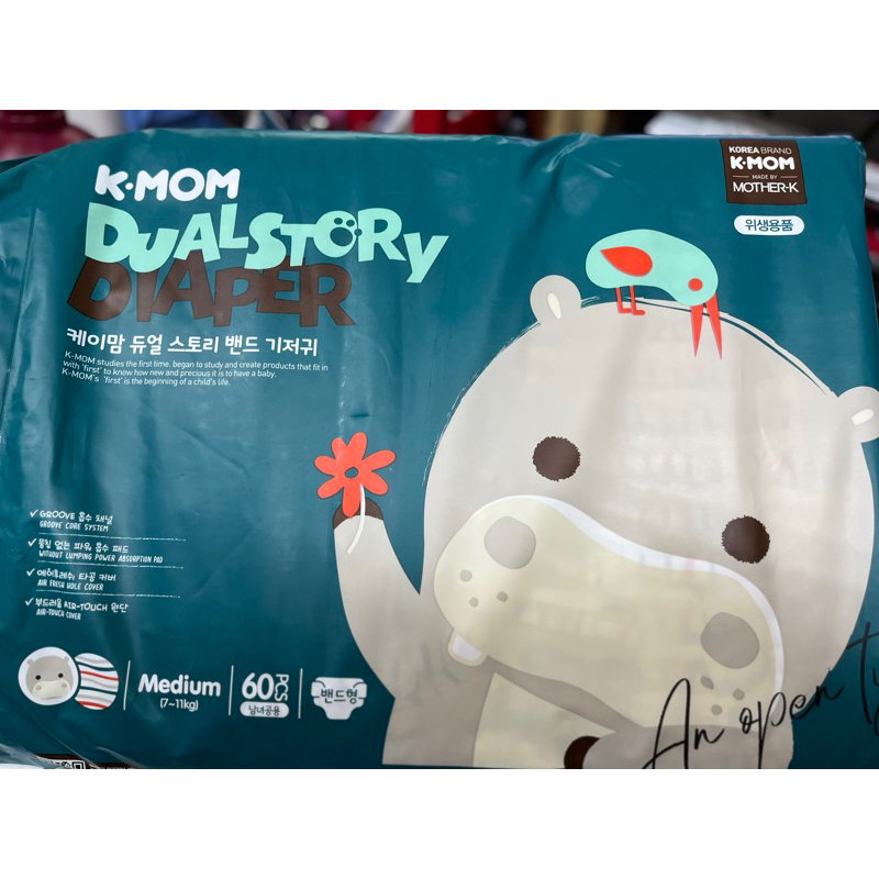 韓國MOTHER-K 頂級超薄瞬吸紙尿布M60片（7-11kg) | 蝦皮購物