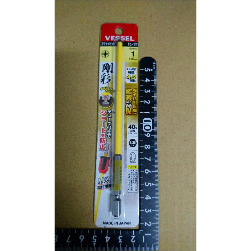 含稅發票日製 Vessel GSC系列 剛彩 配電盤 水電 電工套管絕緣防止短路 細軸起子頭 +1 +2 +3 -6 | 蝦皮購物