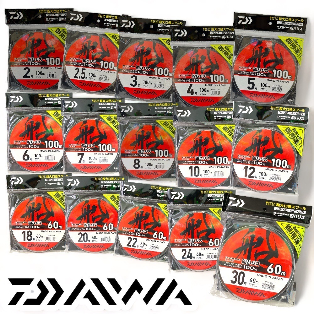【DAIWA】釣線 碳纖維 D-FRON 船HARISU 卡夢線 船釣大物線 中壢鴻海釣具館 (22年款) | 蝦皮購物