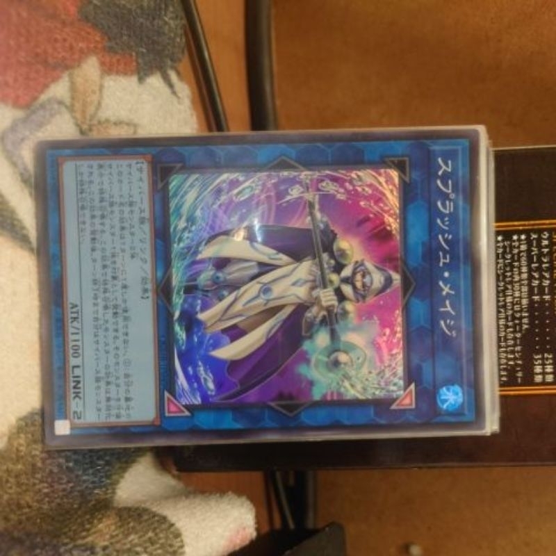 遊戲王 日紙 QCDB-JP049 飛濺法師 (亮面) | 蝦皮購物