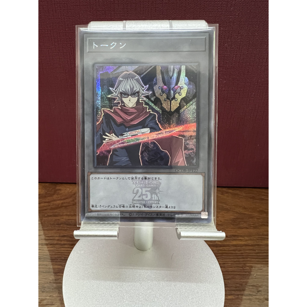 【遊戲王 現貨 QCDB 2023聖誕禮盒】QCDB-JPT22 零兒&死偉王 代幣 TOKEN 日紙 (半鑽) | 蝦皮購物