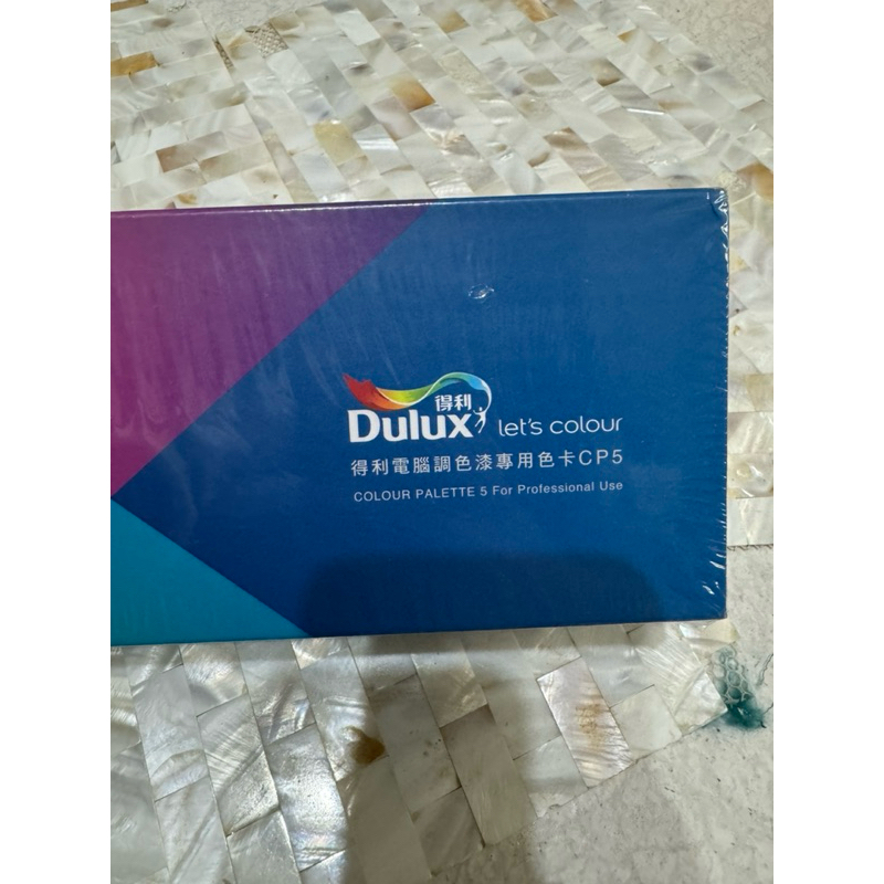 Dulux 得利 電腦調色漆專用色卡 CP5 | 蝦皮購物
