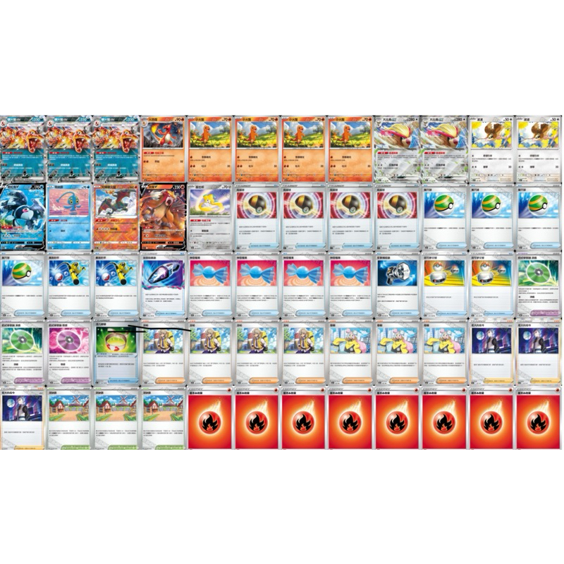 《貼子》寶可夢PTCG 噴火龍ex 牌組 （60張完整牌組，附第二層素色卡套） | 蝦皮購物