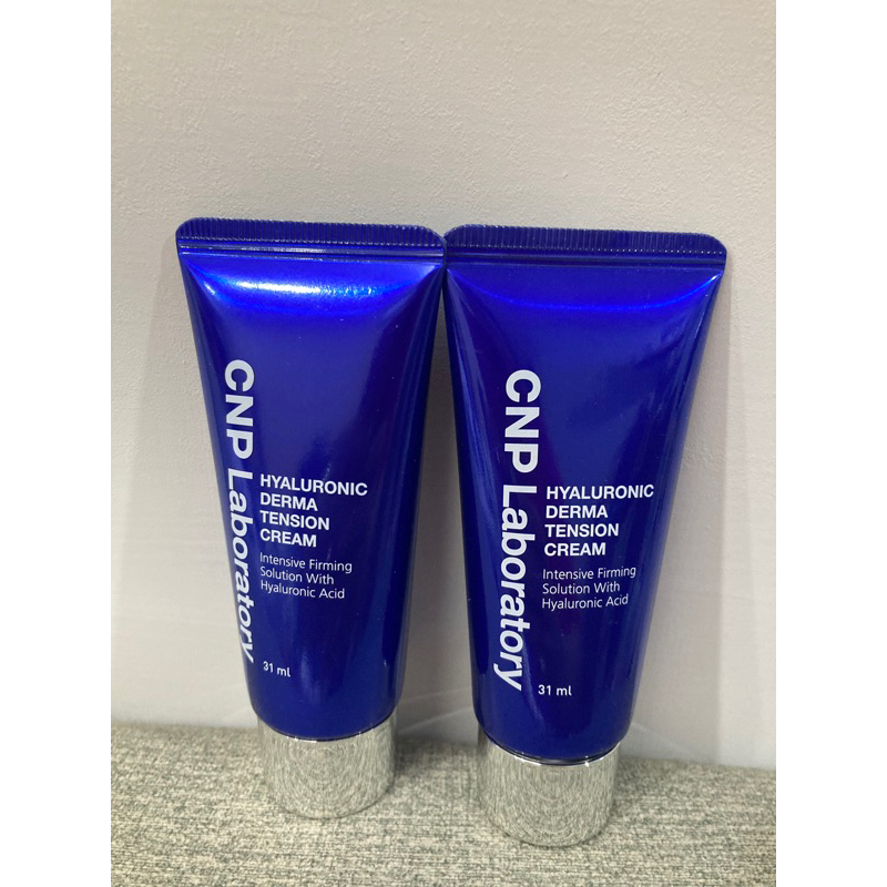 ️現貨-CNP膠原玻尿酸彈力密度乳霜31ml | 蝦皮購物